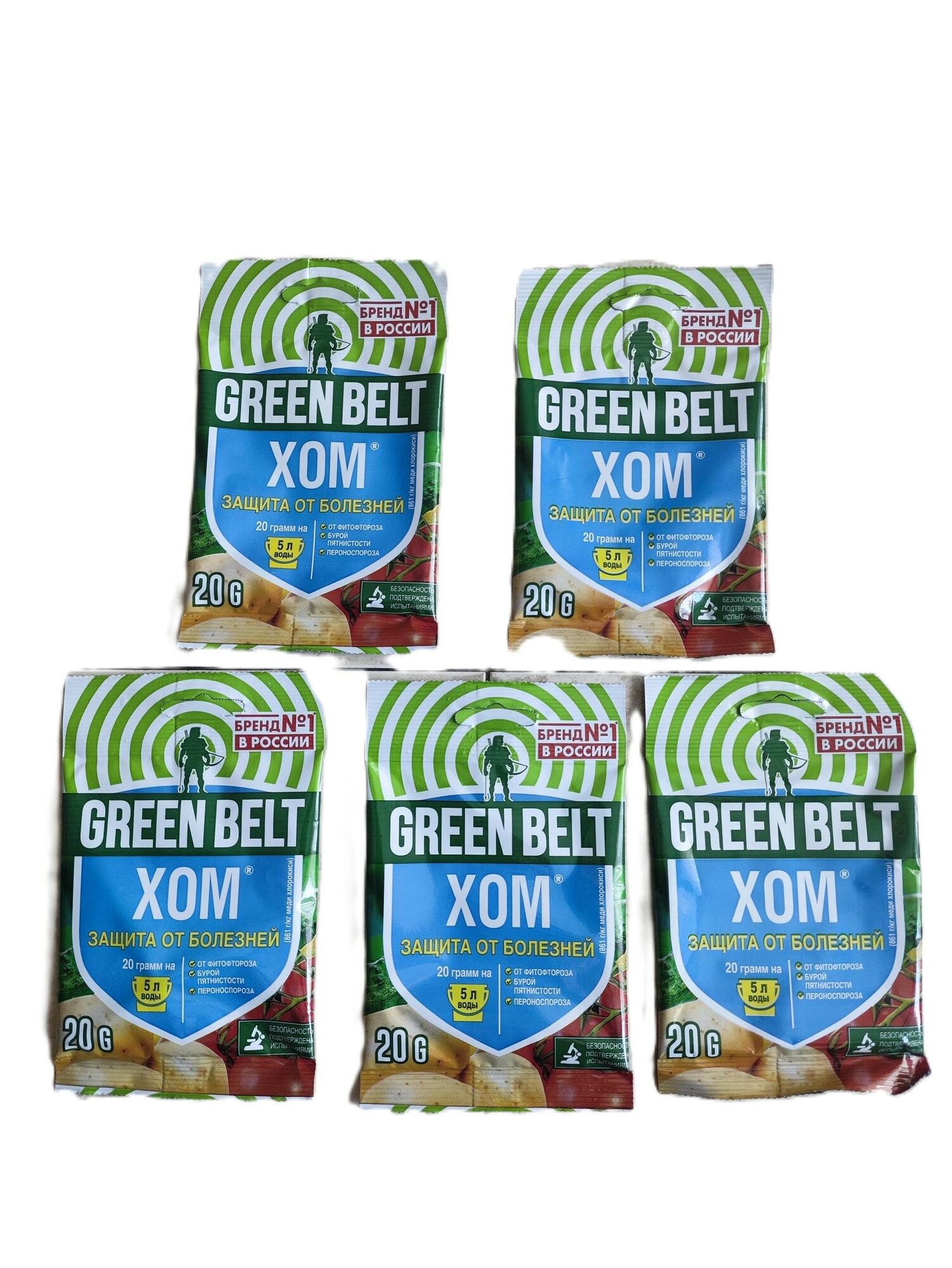Средство от болезней растений ХОМ 5 шт по 20г/ хом удобрение для обработки растений против фитофтороза и от комплекса болезней