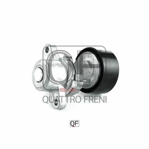 Натяжитель приводного ремня в сборе Quattro Freni QF33A00020 для Nissan Murano II