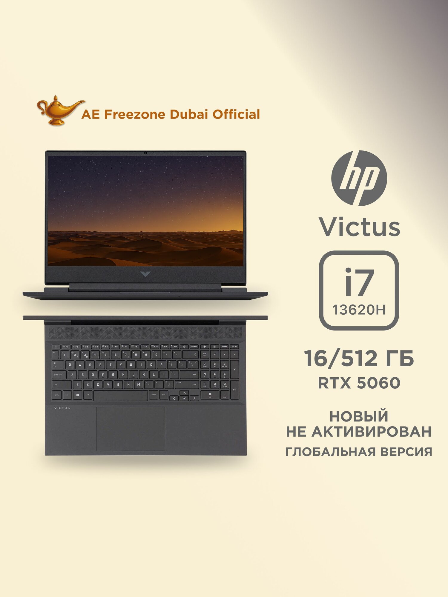 Ноутбук HP Victus 15-fa2787nr Core i7-13620H 16/512 RTX 5060 8GB Mica Silver (BM7B7UA)