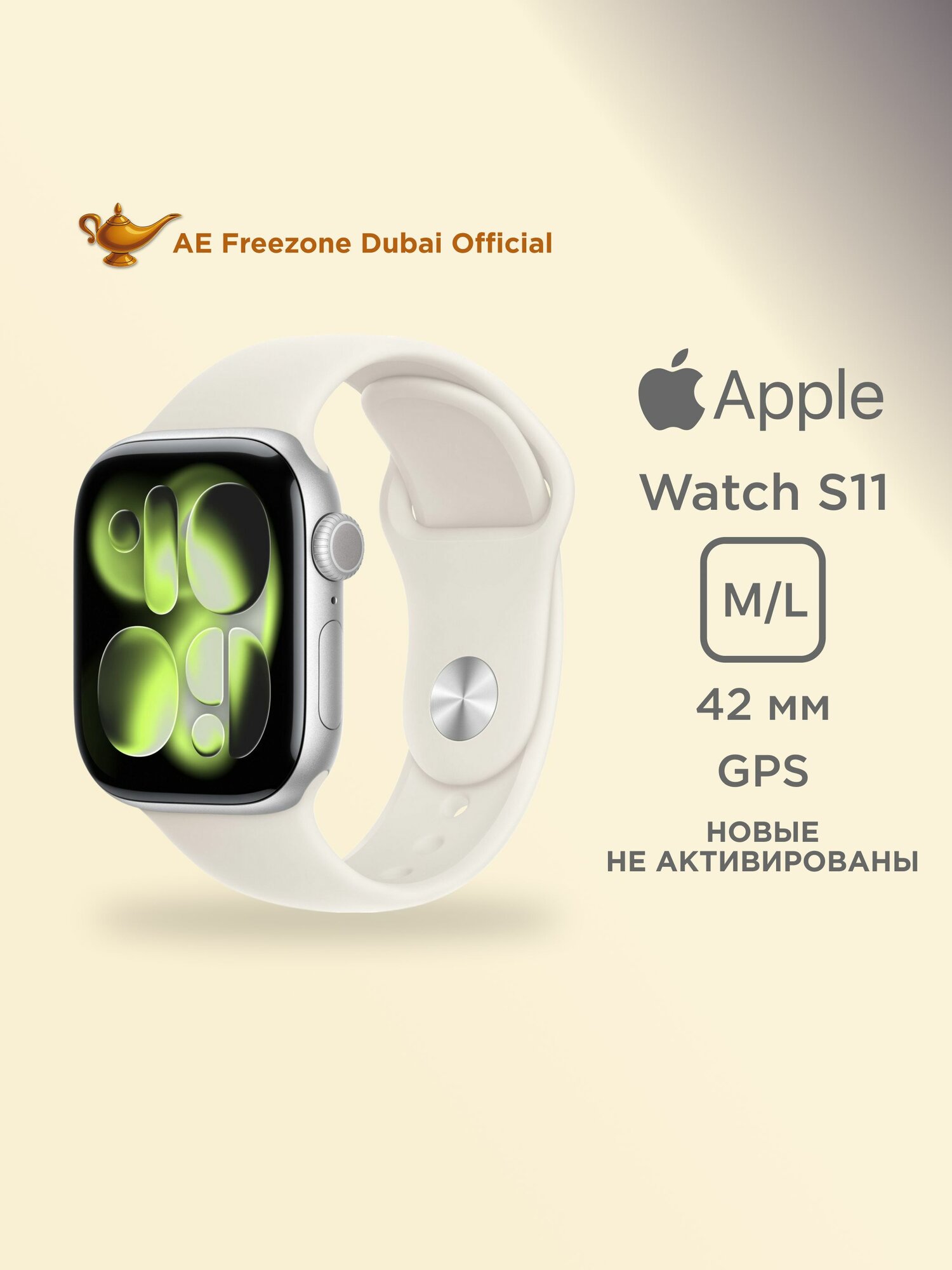 Умные часы Apple Watch S11 GPS 42mm Silver Aluminium Case with Starlight Sport Band - M/L