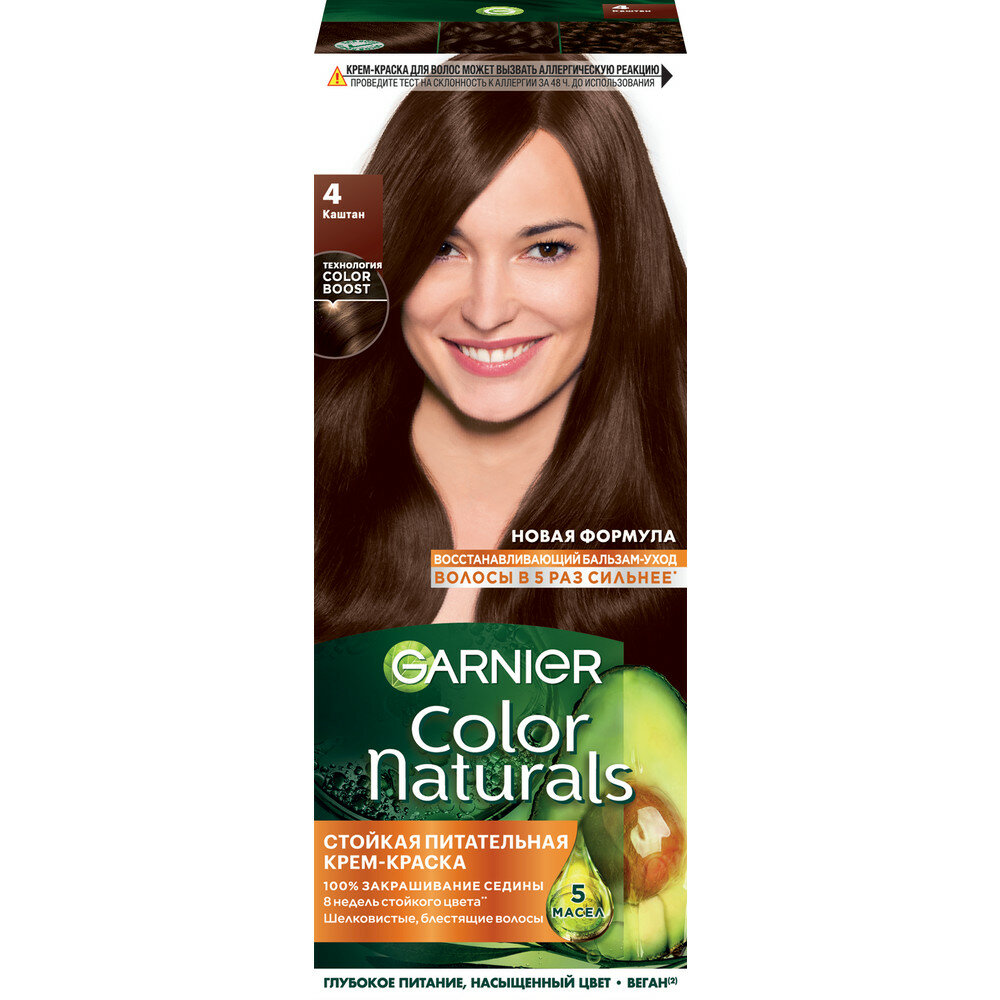 Крем-краска для волос Garnier Color Naturals, стойкая, питательная, тон: 4 Каштан, 112мл