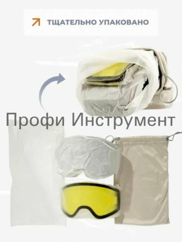 Горнолыжная маска с двойными линзами универсальная AG — фото 1