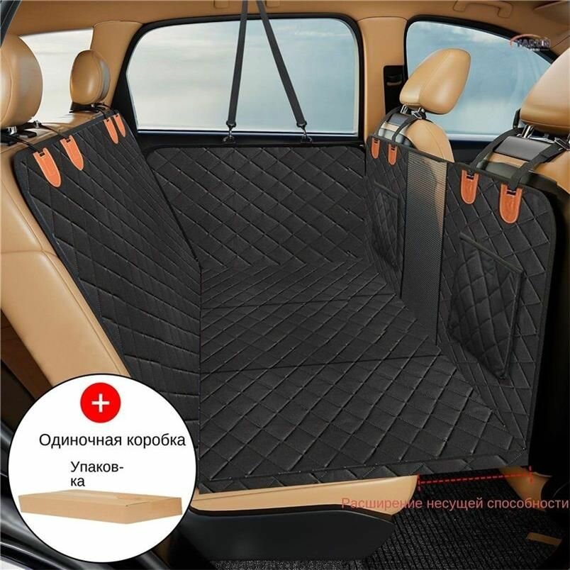 Автогамак для животных