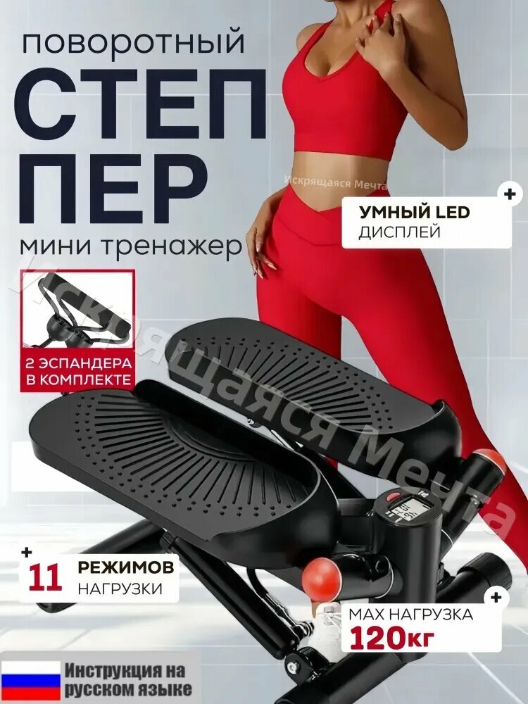 Эллиптический тренажер 1383-dl