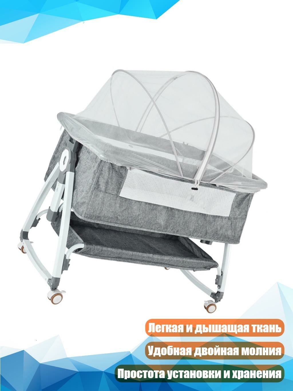 Москитная сетка для детской кроватки, Серый