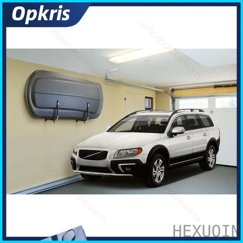 Багажный бокс