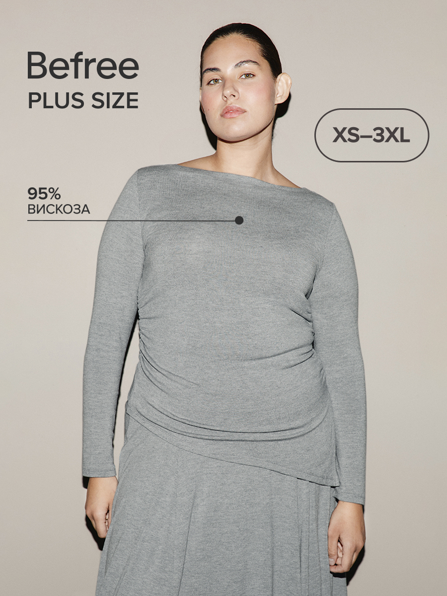 Лонгслив Plus size