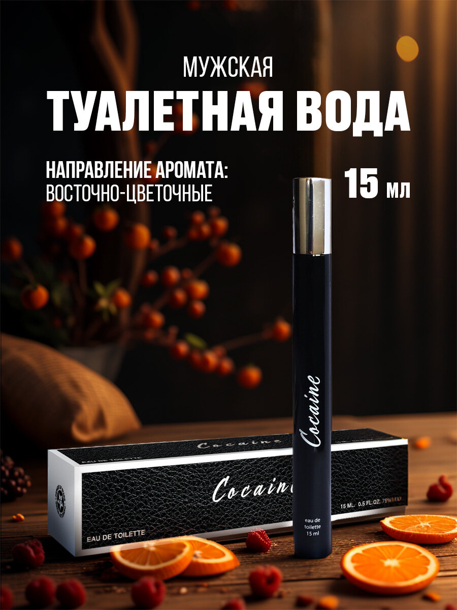 Абар Туалетная вода мужская табачная Cocaine мини ручка 15мл
