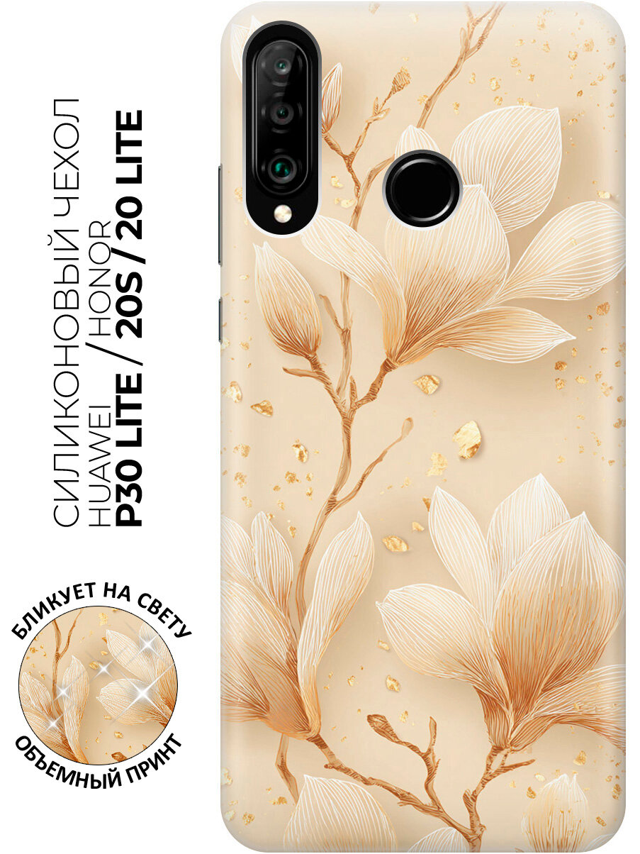 Силиконовый чехол на Honor 20 Lite / 20s / Huawei P30 Lite с принтом "Золотистое сияние"