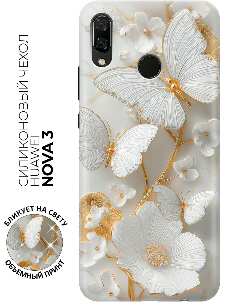 Силиконовый чехол на Huawei Nova 3 с принтом "Белые грёзы с золотом"