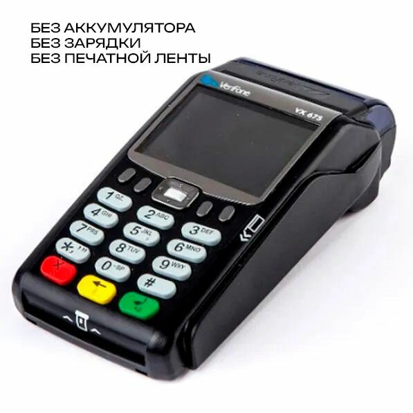 POS терминал (Муляж) — фото 1