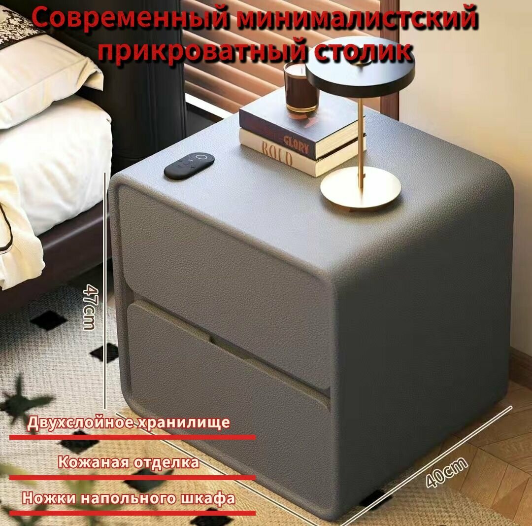 Современный прикроватный тумбочек, серый, с двумя ящиками, для спальни, компактный, стильный