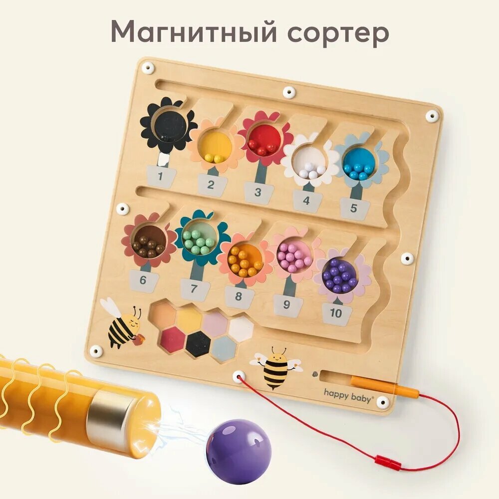 331955, Магнитный лабиринт для детей Happy Baby, развивающая игрушка для мальчика и девочки BEE BOARD БИ борд, деревянный сортер