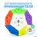 Головоломка Yong Jun Toys Megaminx 3x3 Головоломки Рубика Мегаминкс Перемещение ...