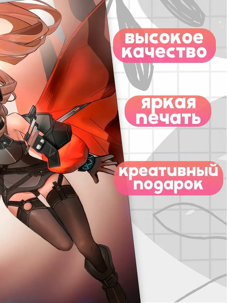 Постер на стену Arknights Endfield , плакат 1шт, А4 размер. — фото 1