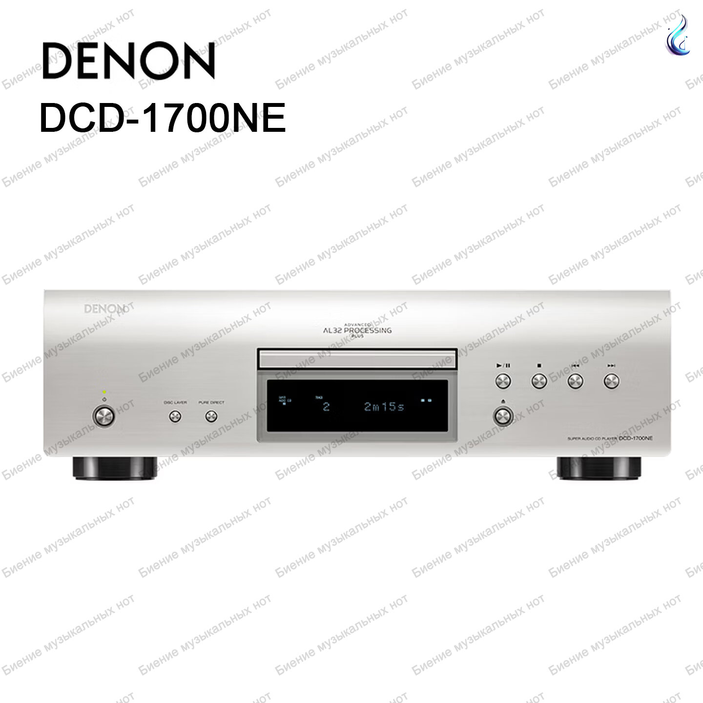 DENON DCD-1700NE CD-проигрыватель CD/SACD