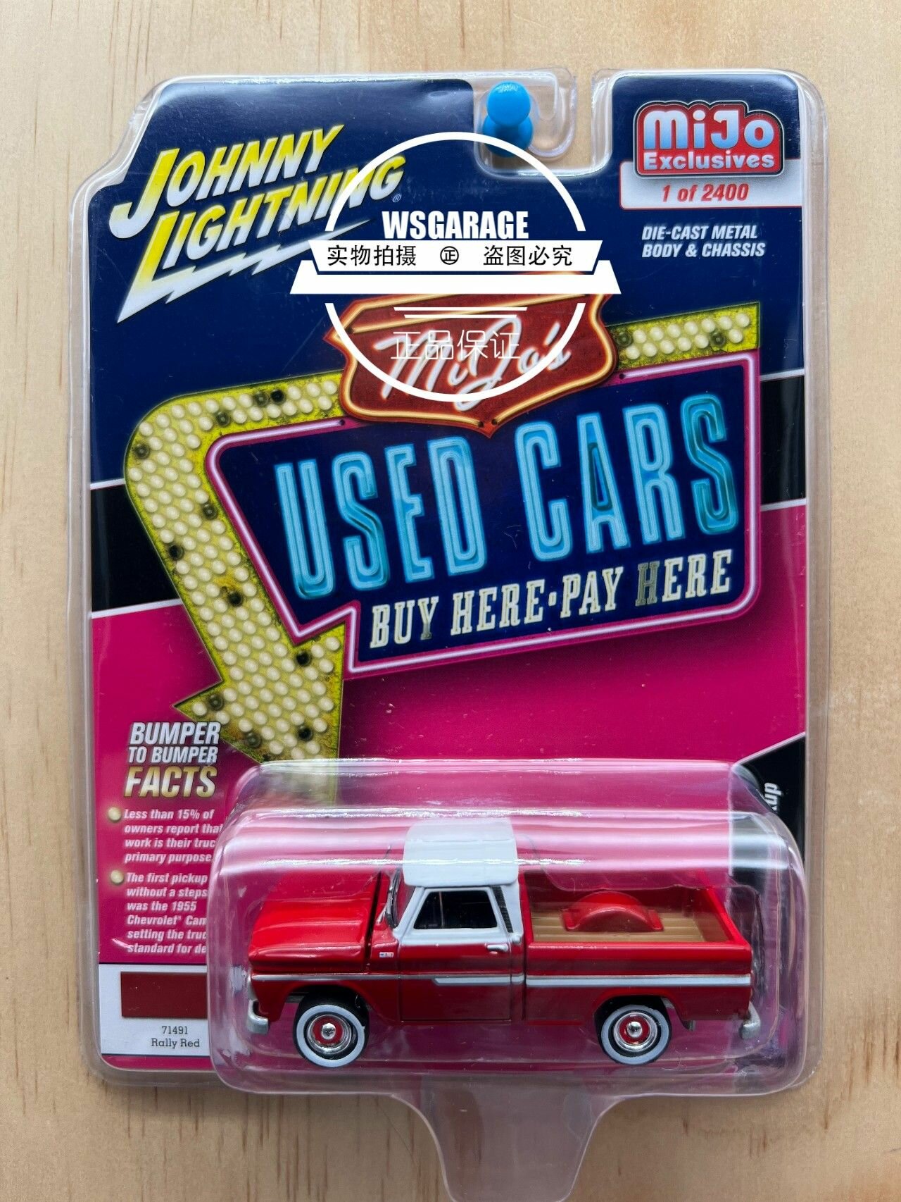 Johnny Lightning, литая модель 1:64, серия Camaro и Corvette(1965 Pickup Rally Red)