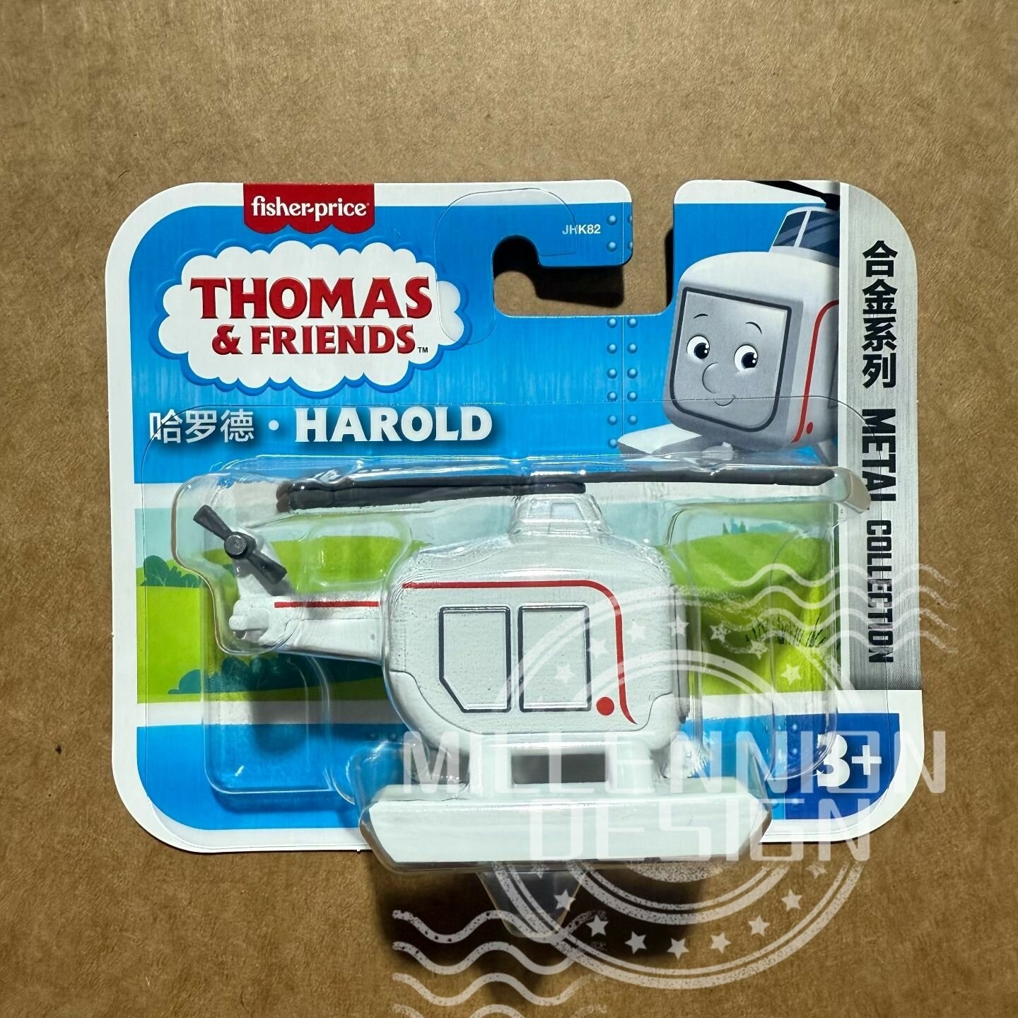 Thomas & Friends (Томас и его друзья) 2025, литой сплав 1:64(JHK82-HAROLD)