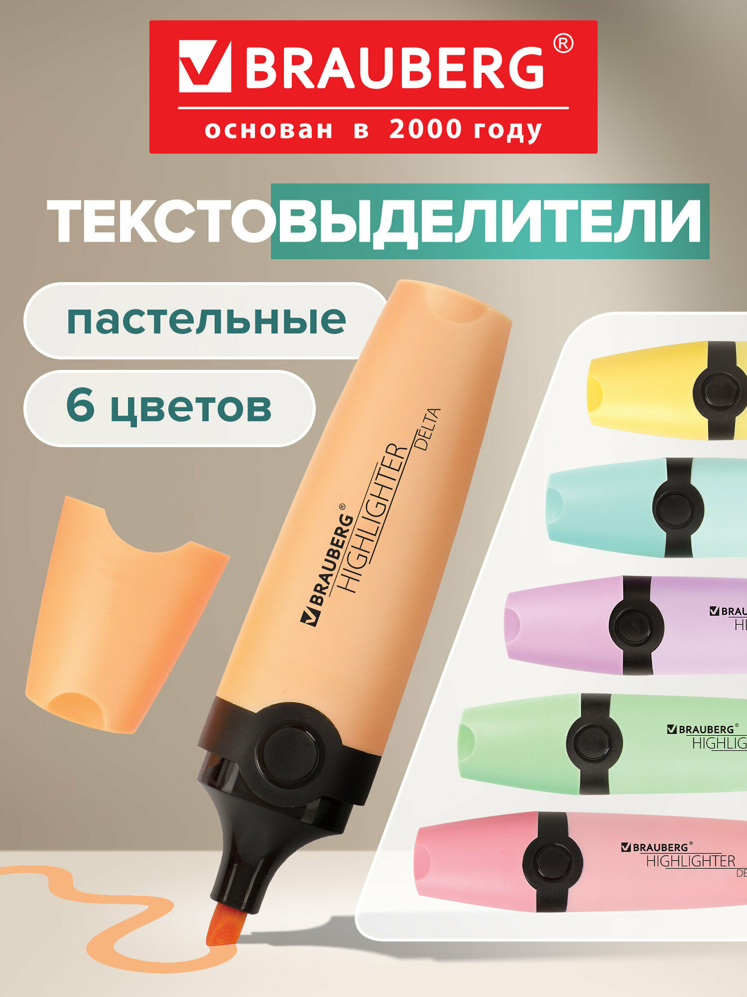 Маркер-текстовыделитель (для выделения текста) Brauberg "Delta Pastel", набор из 6 штук, ассорти цветов, линия 1-5 мм, 151736