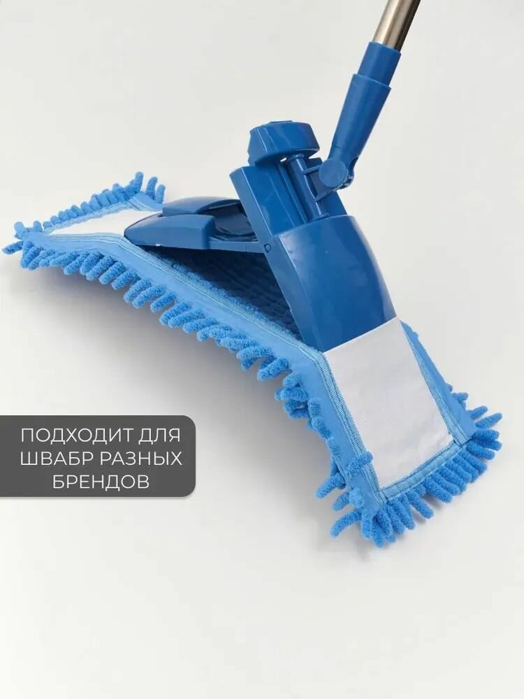 Насадка на швабру