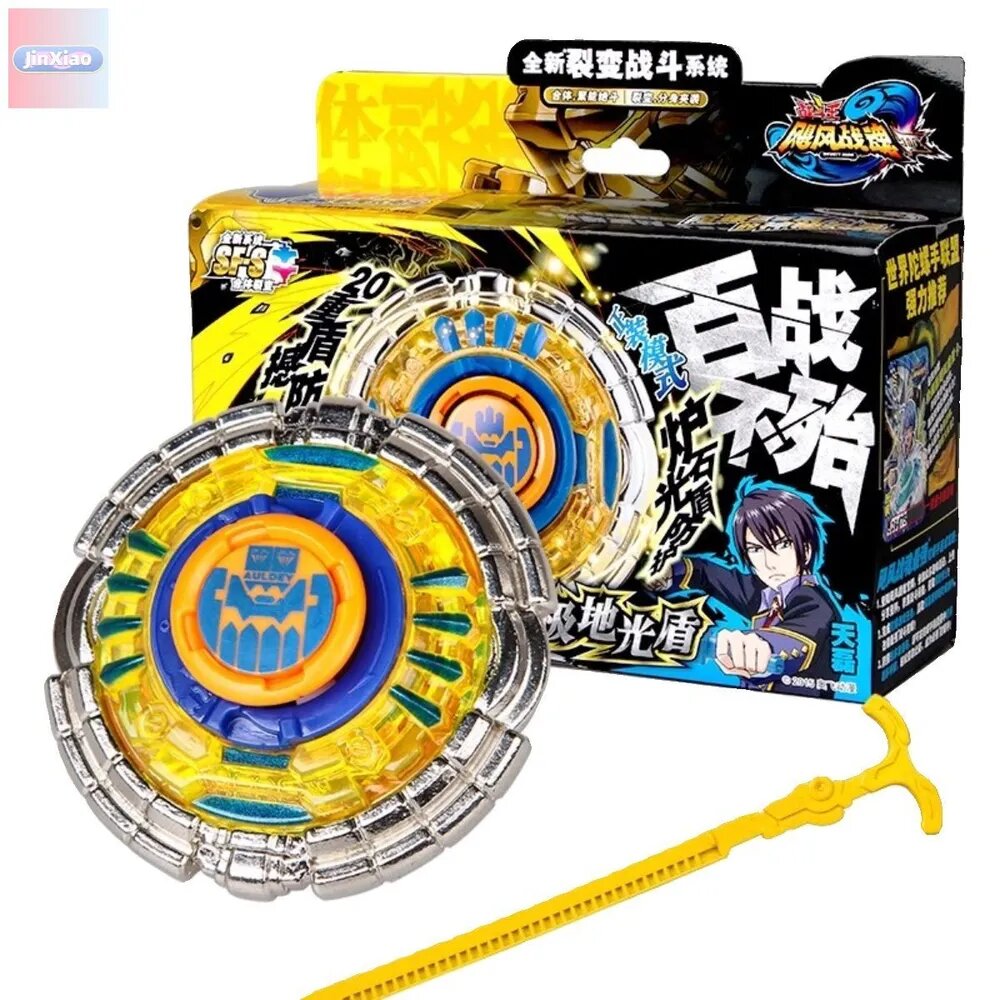 Beyblade Щит Северного сияния - стартовый набор волчков для любителей, желтый ABS пластик, Китай