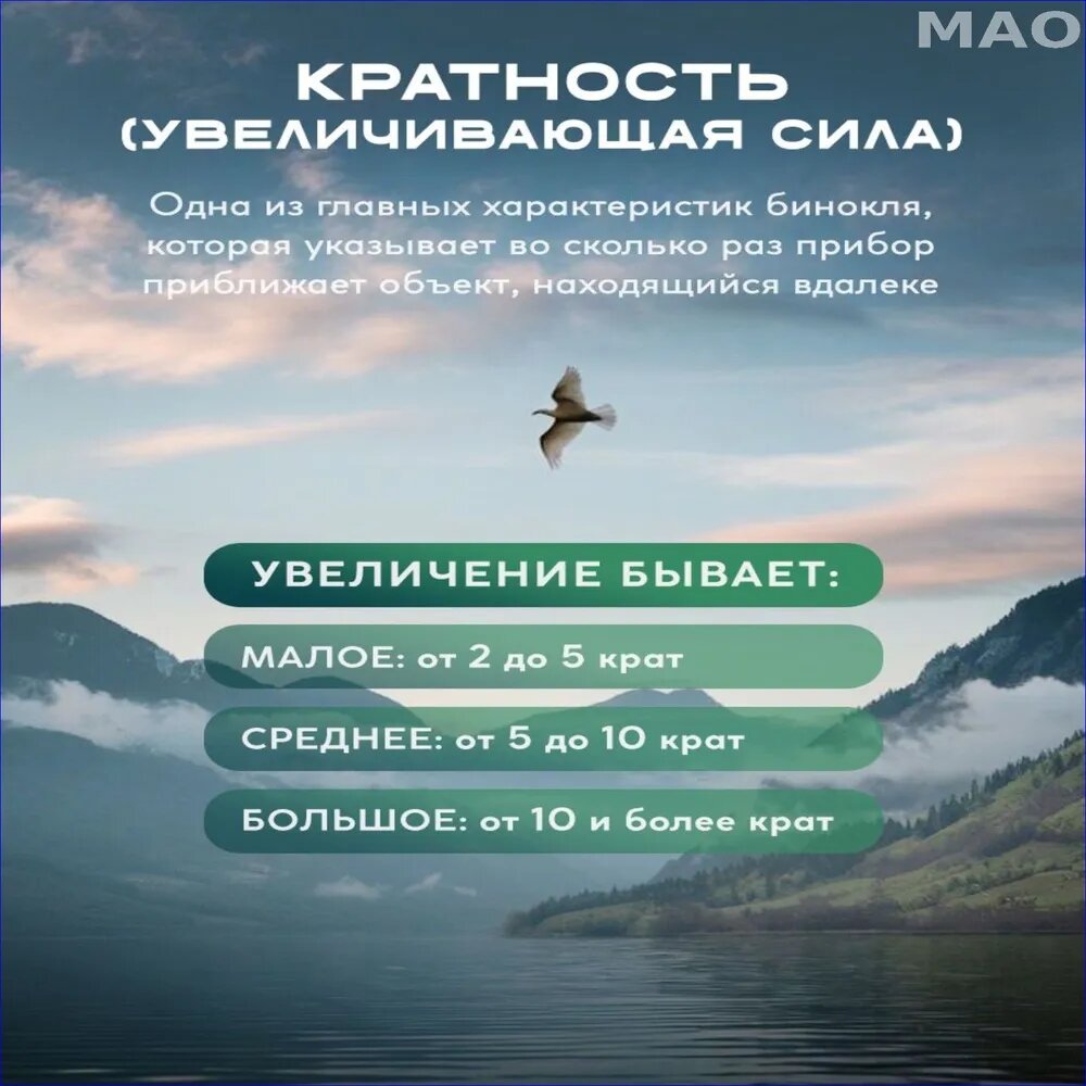 Бинокль SUNCORE Сверхмощный x12 увеличение для спорта и туризма, черный, диоптрийная поправка, 2 кольца — фото 1