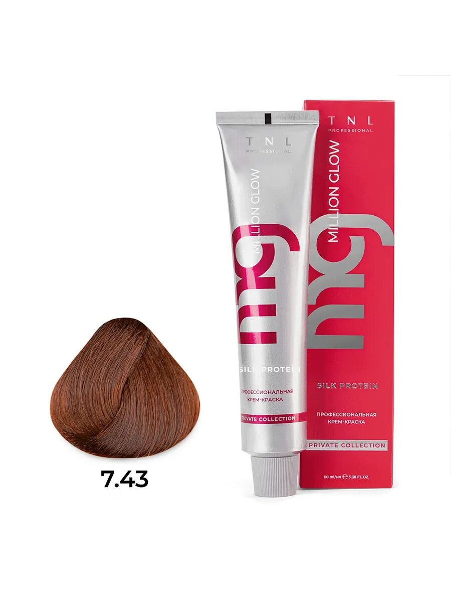 Крем-краска для волос Million glow Private collection Silk protein оттенок 7.43 Блонд медный золотистый, 60 мл