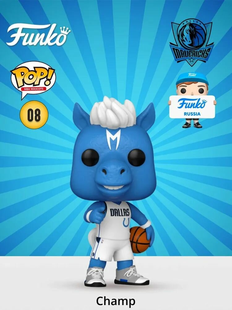 Фигурка funko pop "Талисманы NBA", Даллас, статичная, пластик, 16 см
