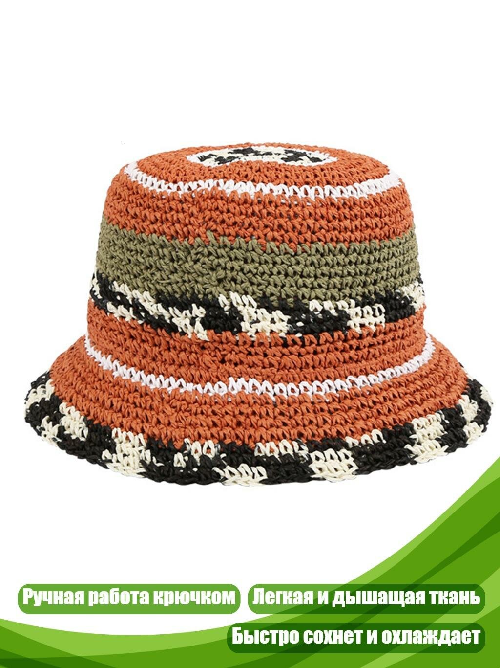 Вязаная крючком панама