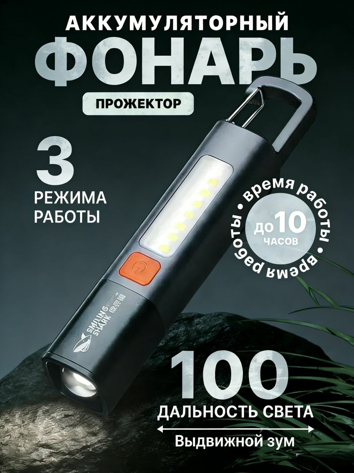 Перезаряжаемый USB Супер яркий светодиодный тактический фонарик с возможностью масштабирования