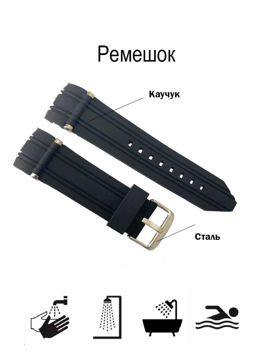 Ремешок