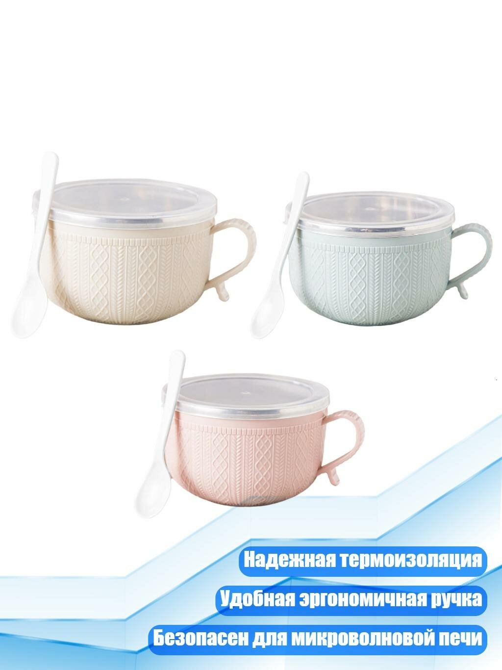 Круглая стальная миска для рамена