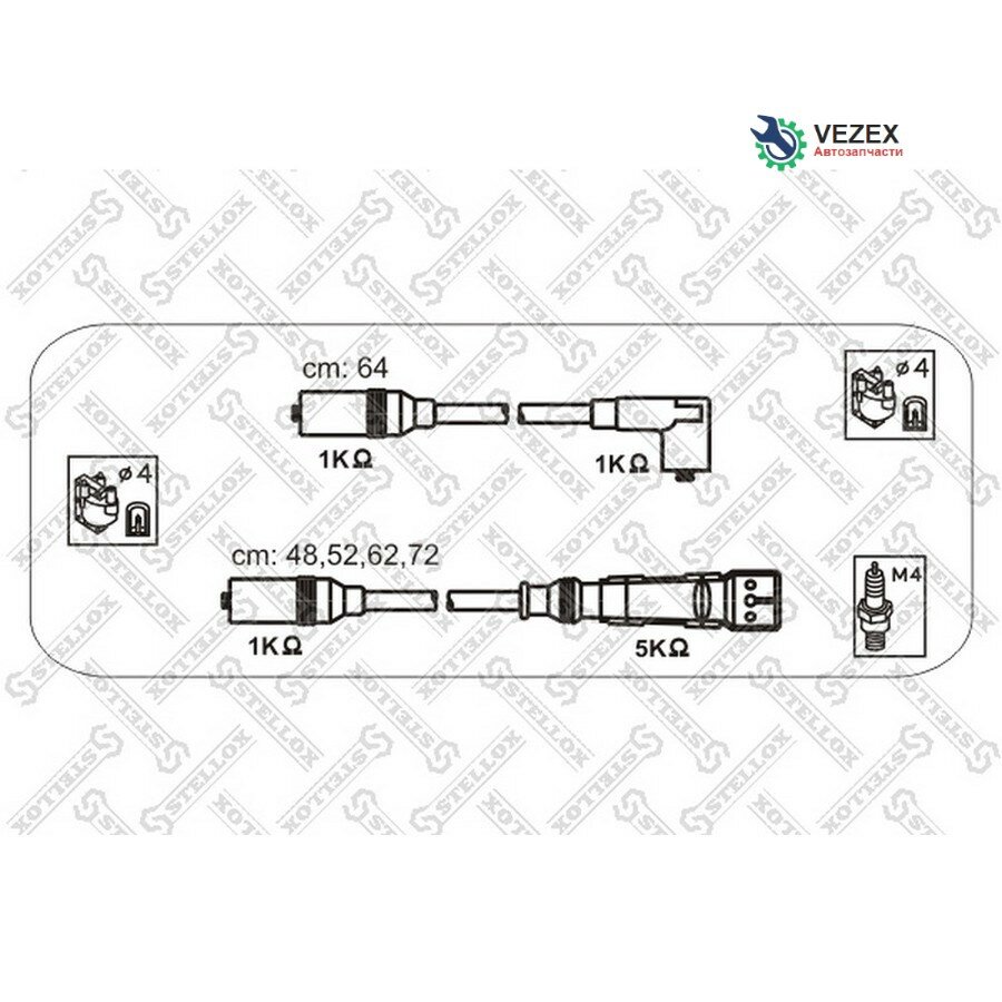 STELLOX 1038083SX к-кт проводов!\ Seat Ibiza/Leon, VW Golf/Passat 1.8/2.0 92>