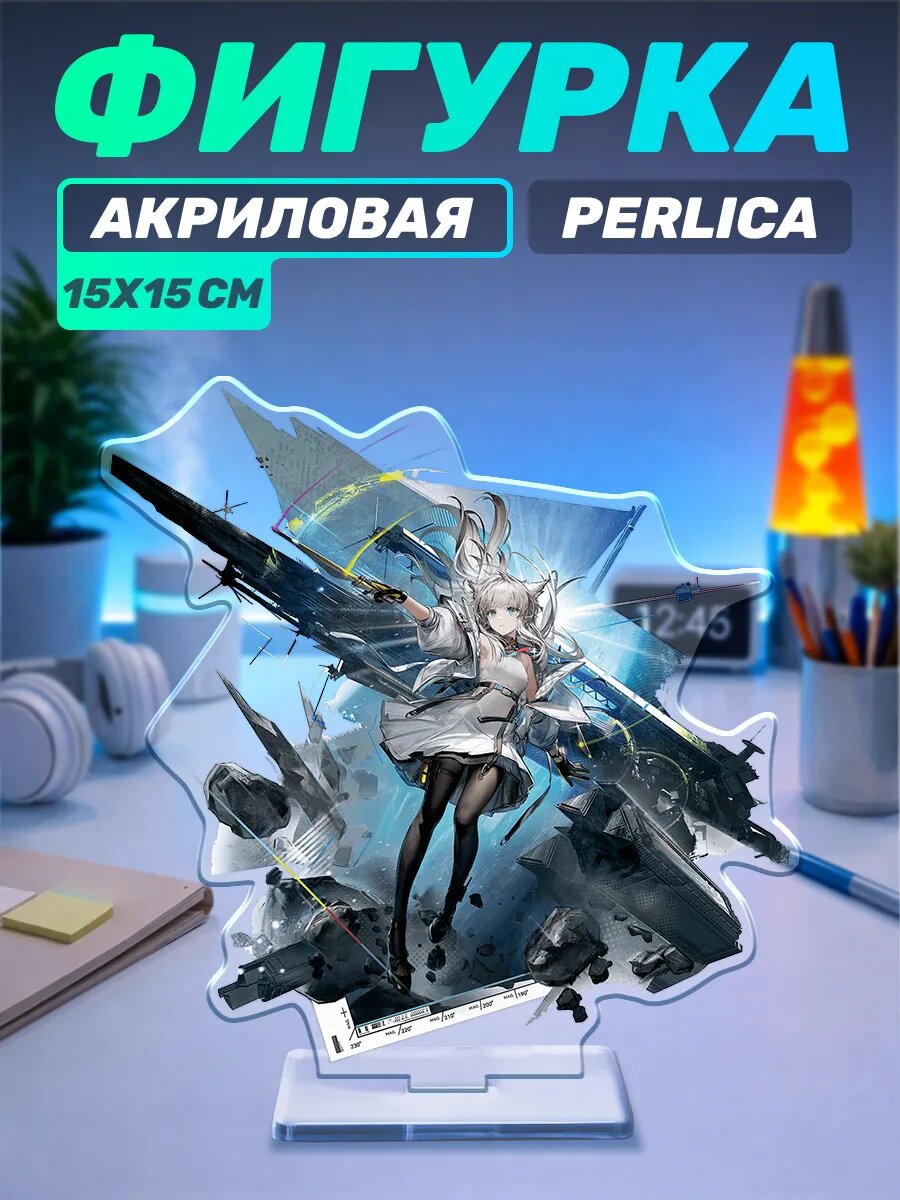 Акриловая фигурка Arknights: Endfield Perlica