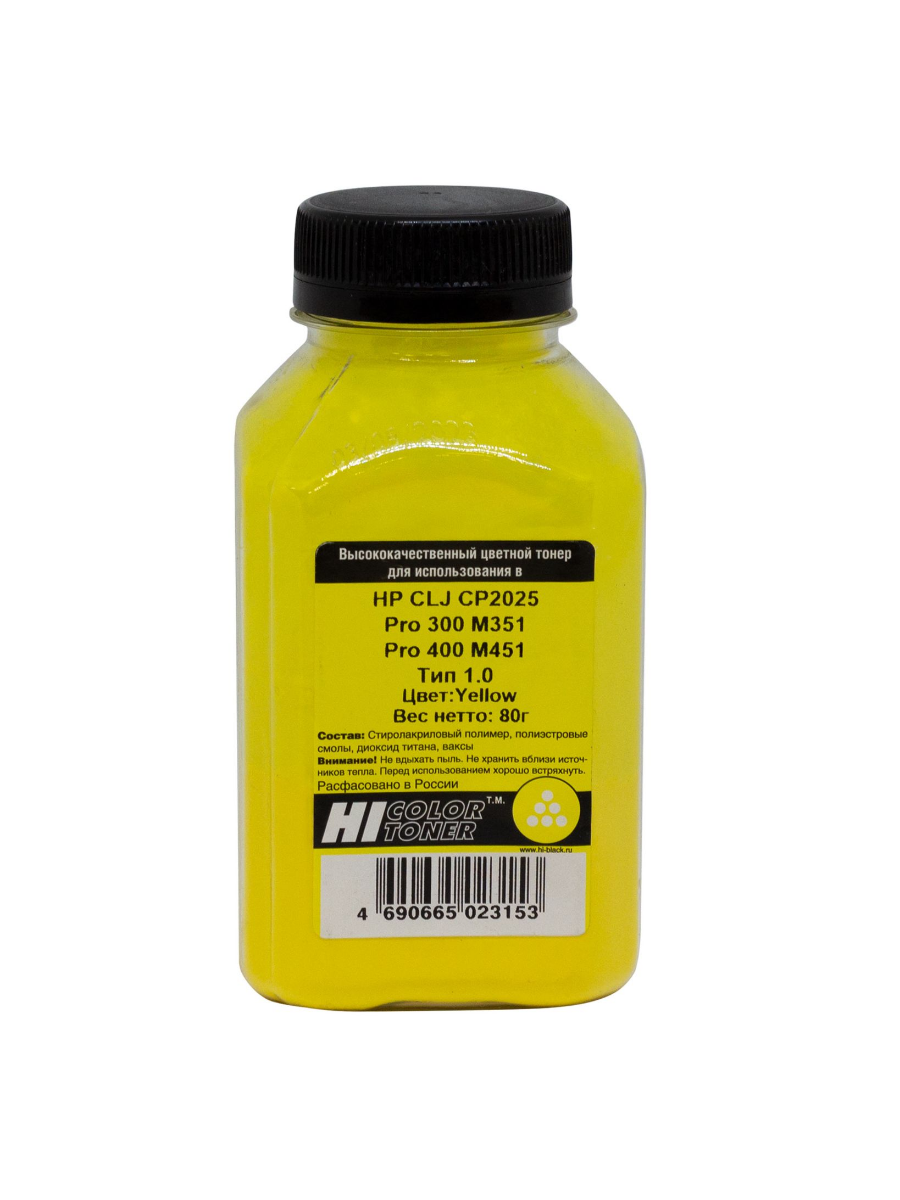 Тонер желтый Hi-Black для HP CLJ CP2025/Pro 300