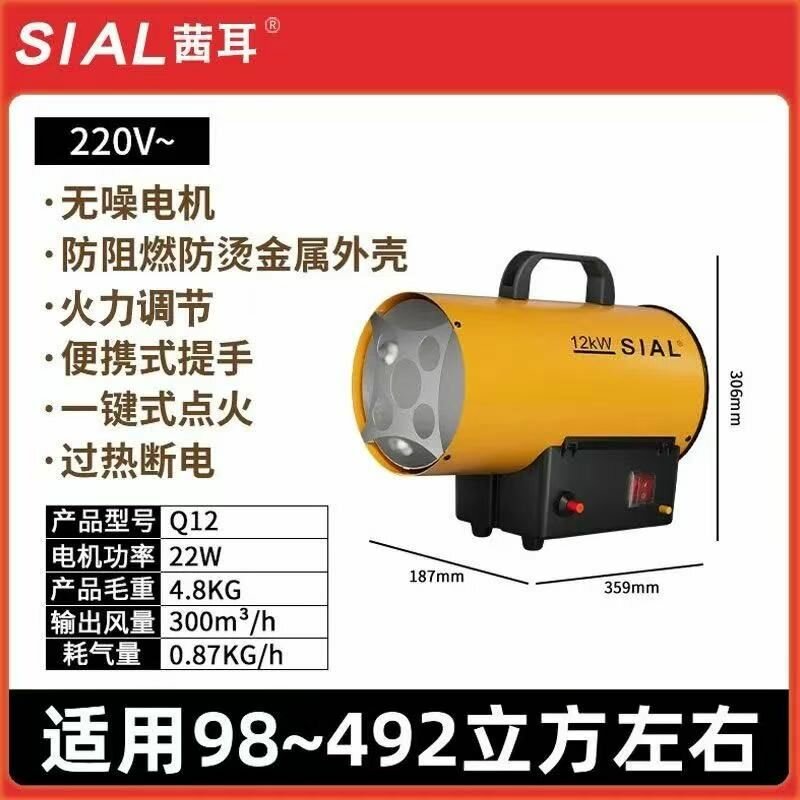 Тепловой насос