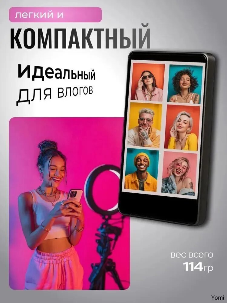 Монитор для селфи магнитный, Wi-Fi, 3.97 дюйма, для телефона — фото 1