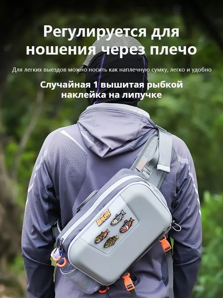 Рыбацкая сумка светло-серая, поясная или наплечная, для спиннинговых снастей