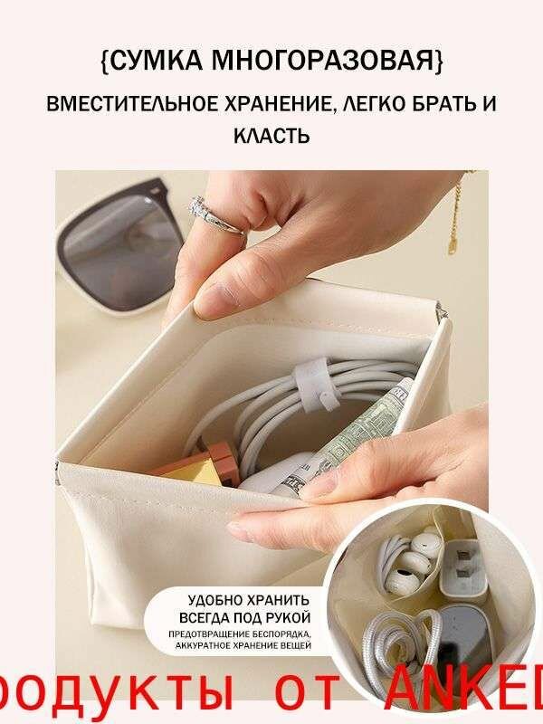 Органайзер для сумки/рюкзака — фото 1