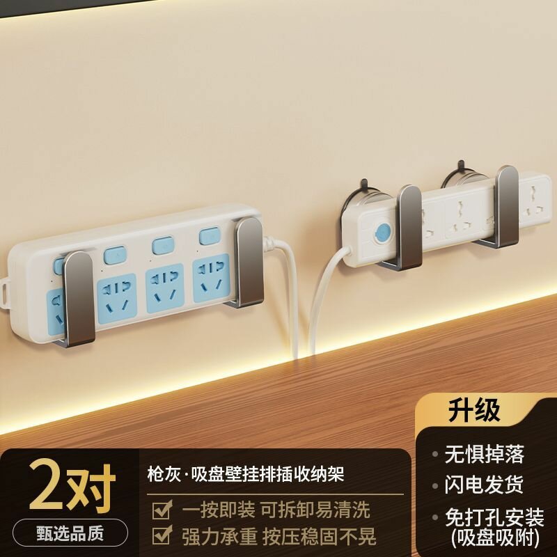 Держатель для удлинителя на присоске, настенный органайзер для удлинителя без сверления, настенная полка для хранения роутеров.