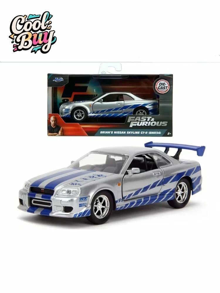 Машинка Jada Toys 1:32 Fast & Furious Brians Nissan Skyline Gt-r R34