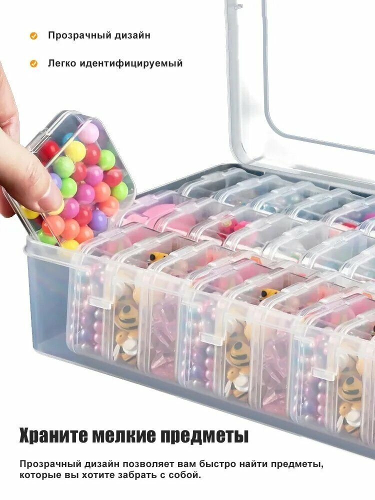 Контейнер для хранения вещей длина 22 см, ширина 17 см, высота 6 см.