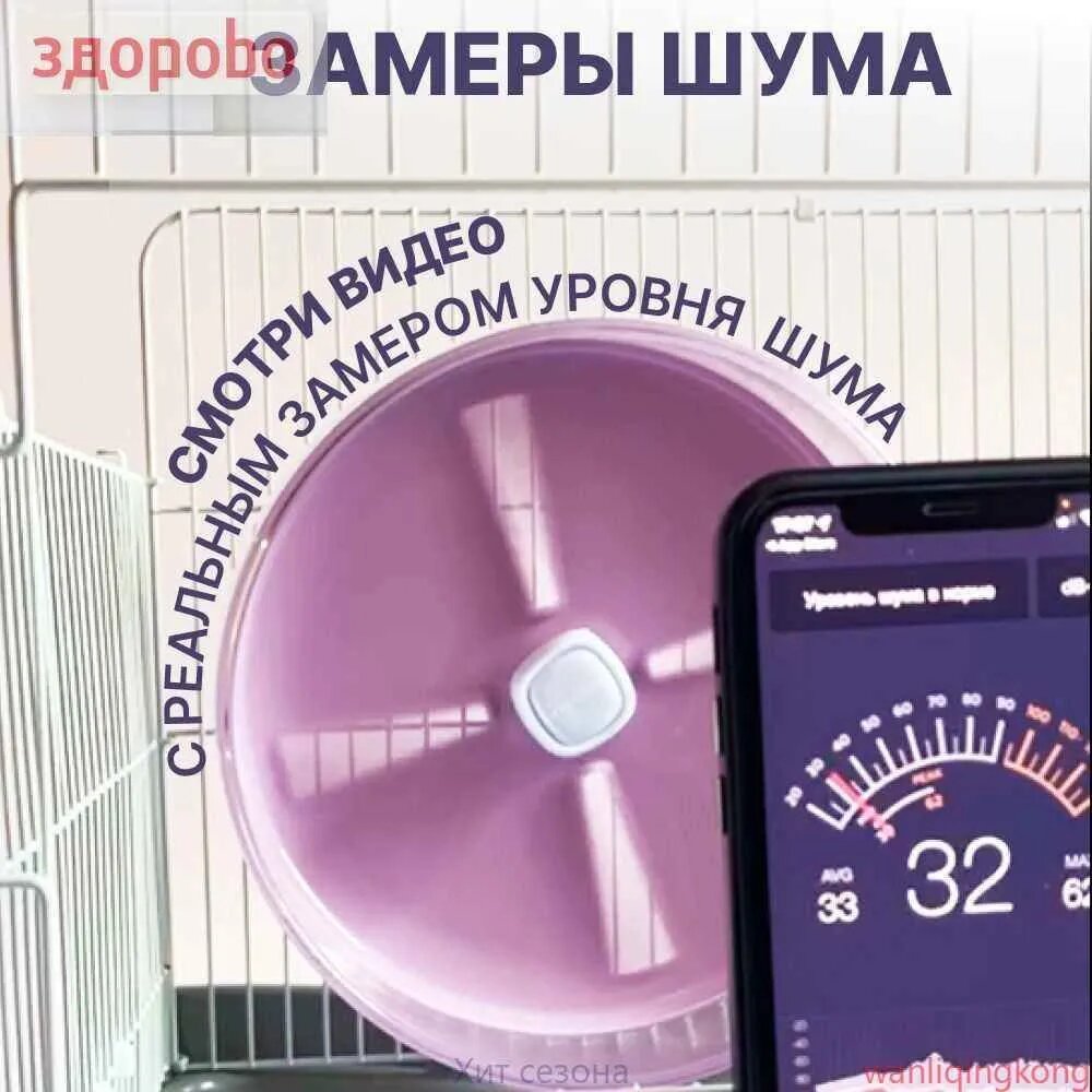 Беговое колесо бесшумное для хомяков, крыс, песчанок 26 см-Shanghe