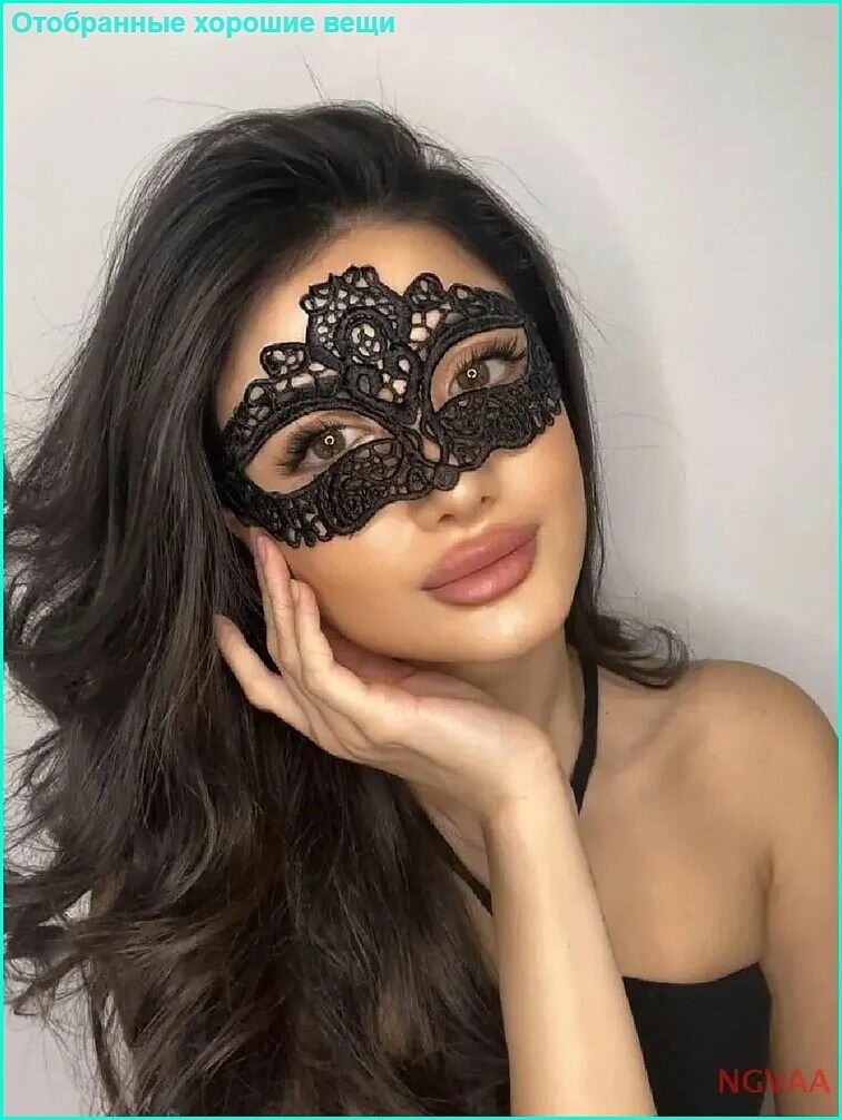 Маска кружевная эротическая БДСМ товары для взрослых 18+ NGVAA
