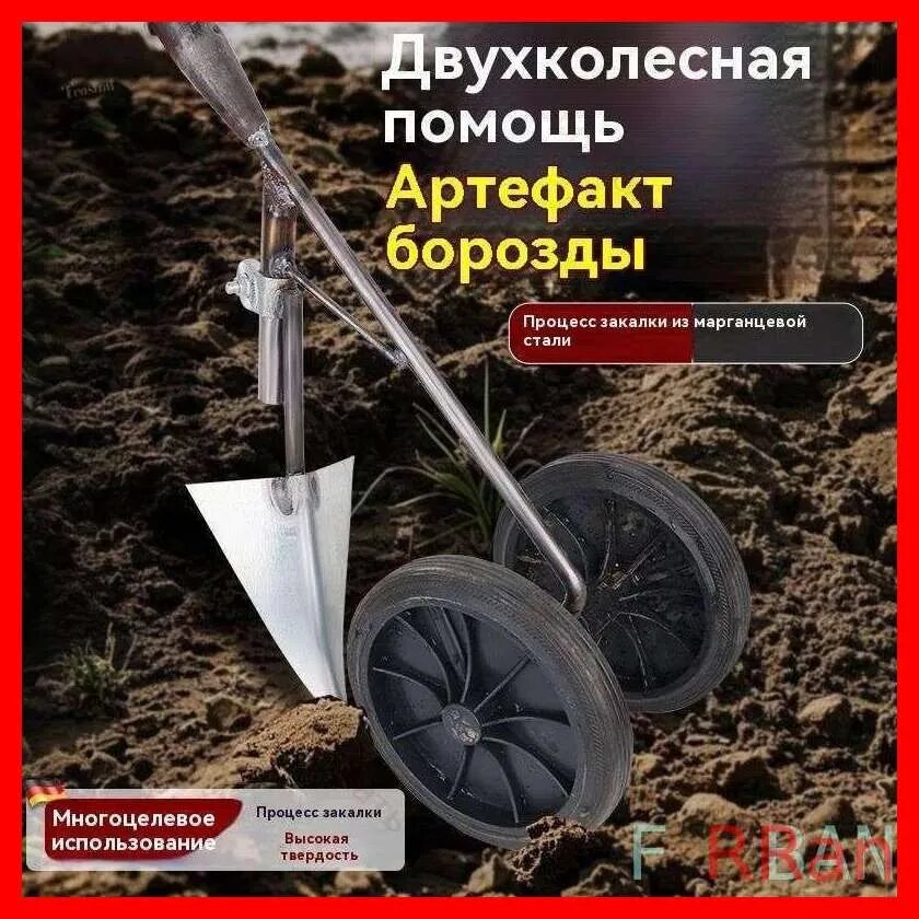 Тяпка с колесами 3в1, рукоять Сталь, идеально подходит для прополки, рыхления, окучивания — фото 1