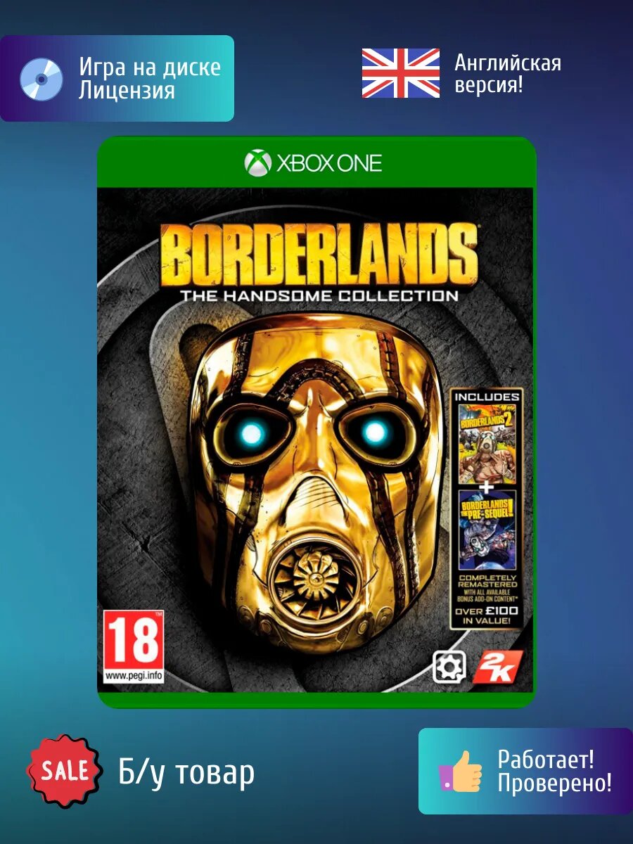 (Xbox One) Borderlands: The Handsome Collection