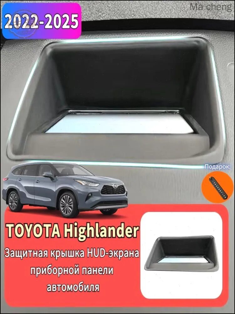 Пленка автомобильная для защиты кузова, прозрачная полиуретановая, глянцевая, красная, 100 см x 1 см