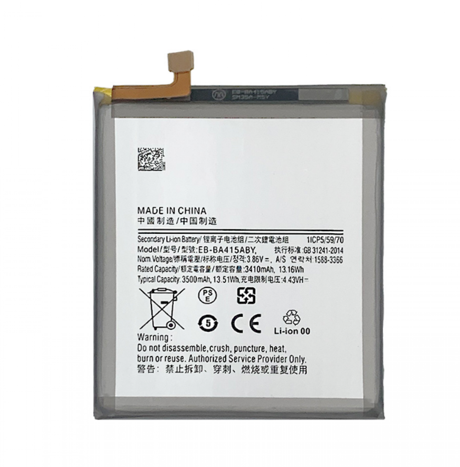 Аккумуляторная батарея MyPads EB-BA415ABY для Samsung Galaxy A41 емкостью 3500mAh