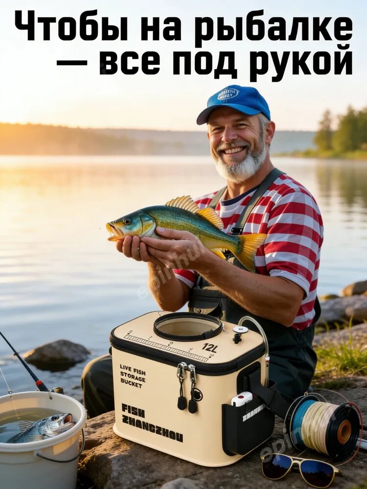 Ведро туристическое — фото 1