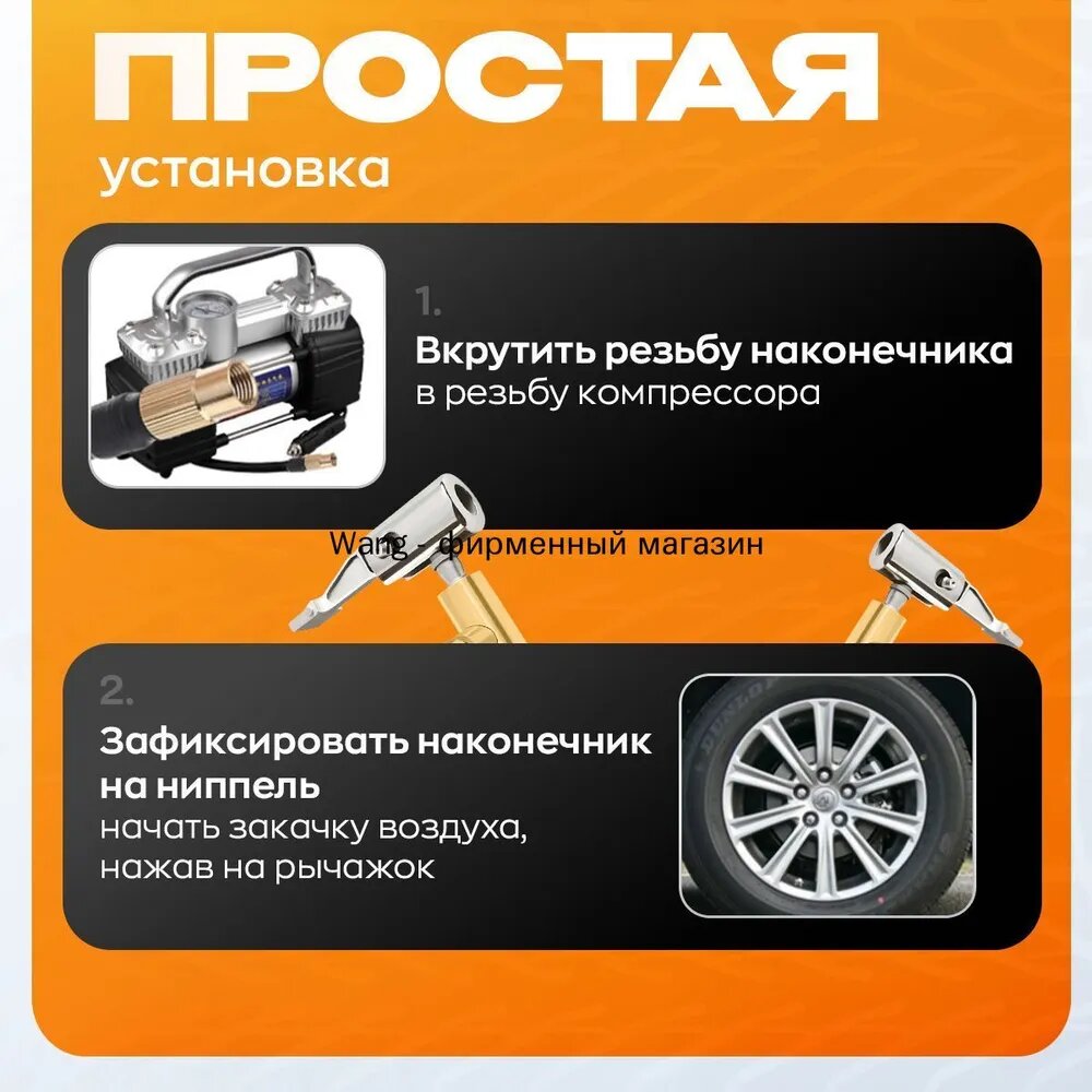 Ниппель быстросъёмный для насоса с резьбой 8 мм, 1 шт. для накачивания шин — фото 1